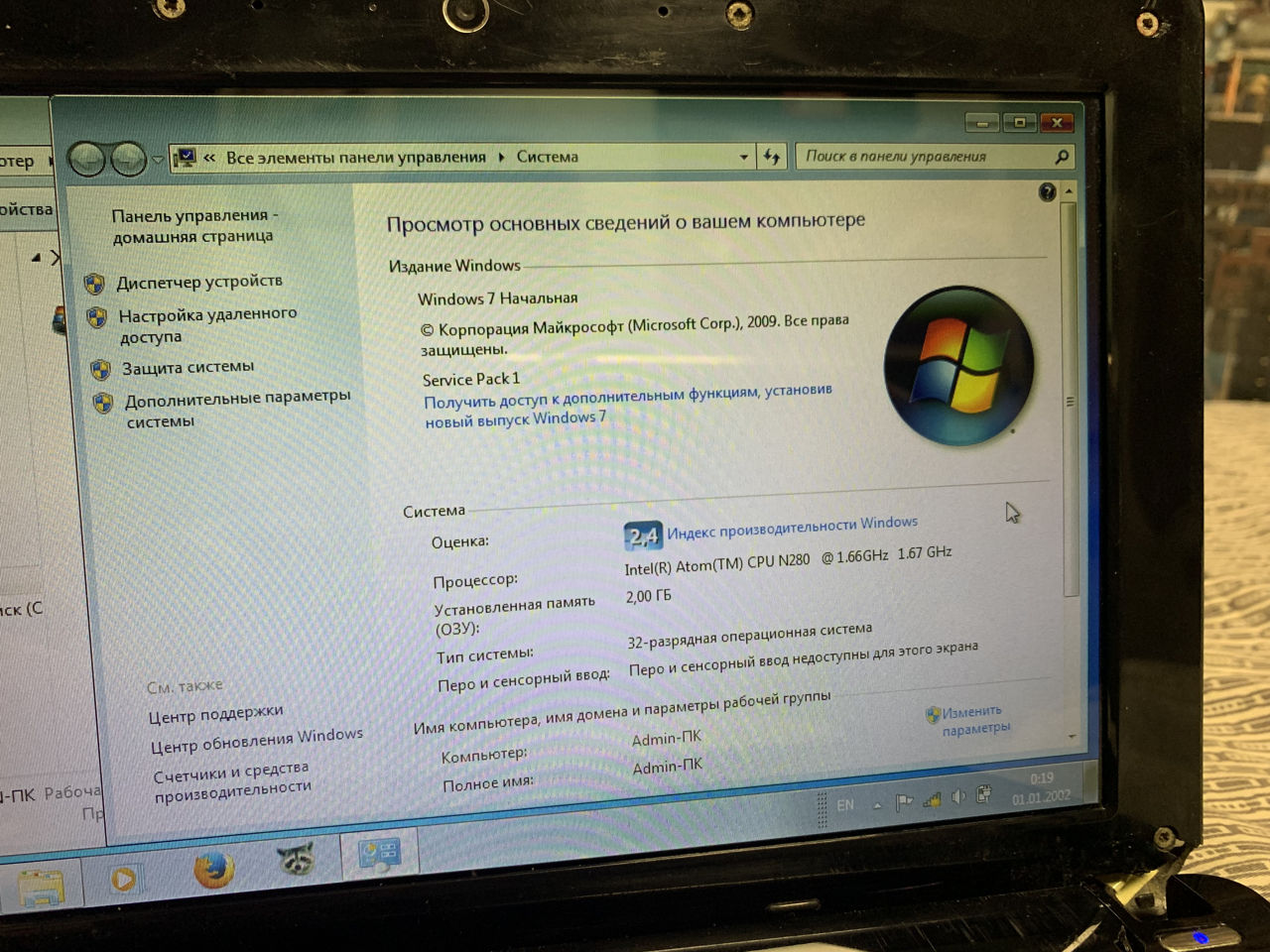 Ноутбук мини, 150GB, Windows 7