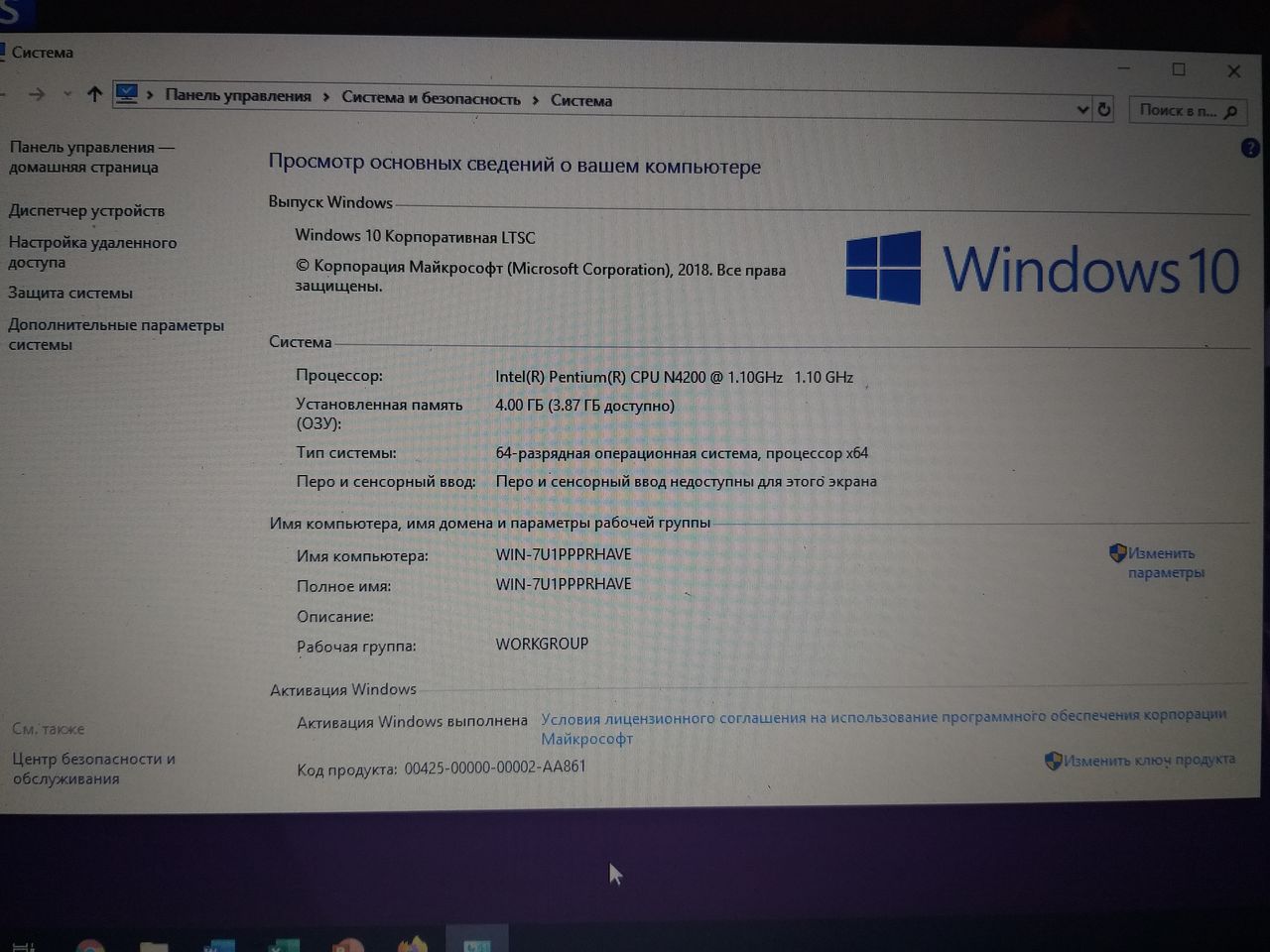 Asus notebook 2900 лей