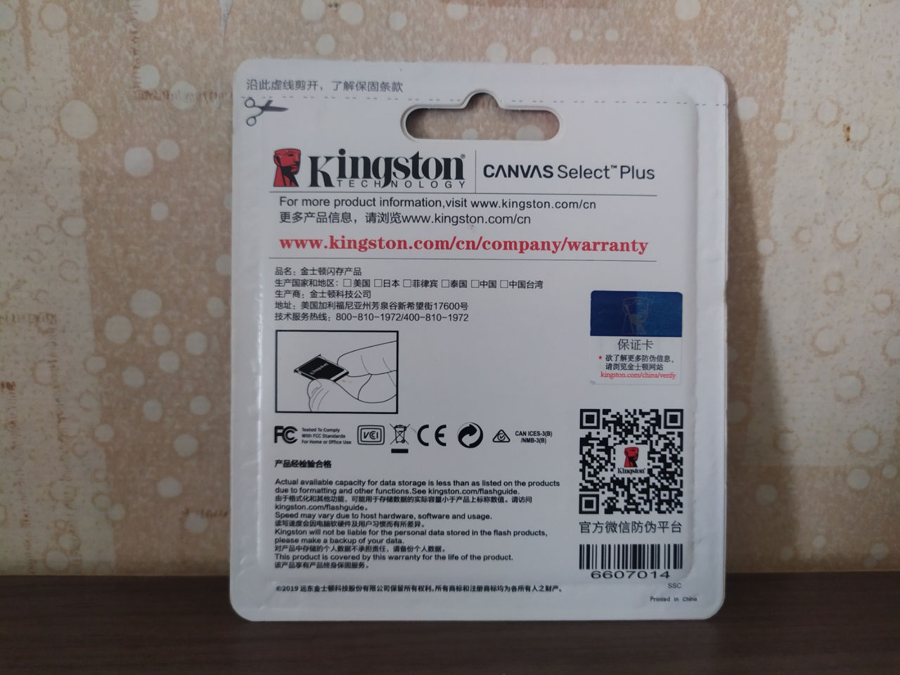 Карта памяти, 32GB Kingston Canvas Select Plus 100 МБ/с, class 10, новая, доставка