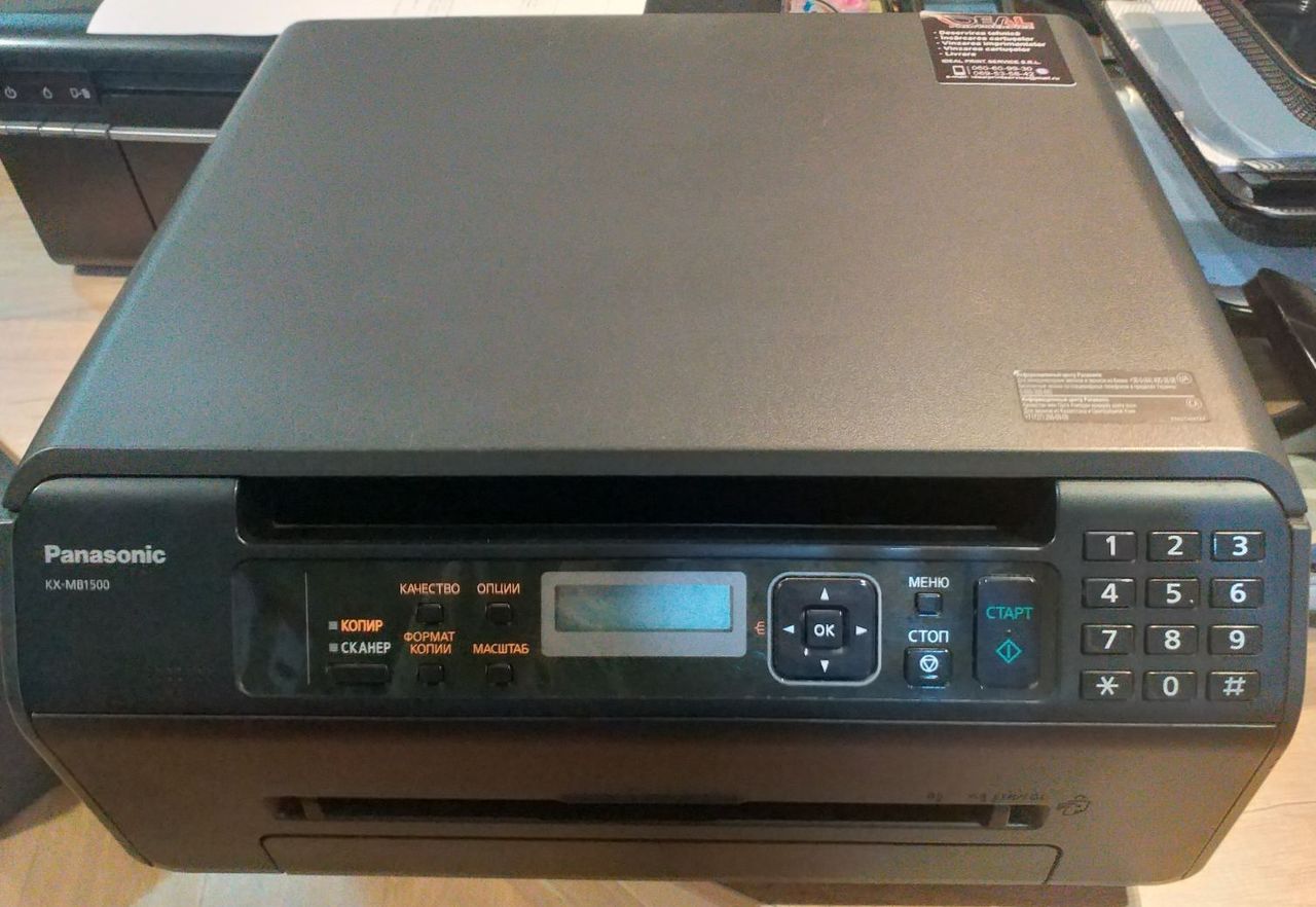 Panasonic KX-MB1500