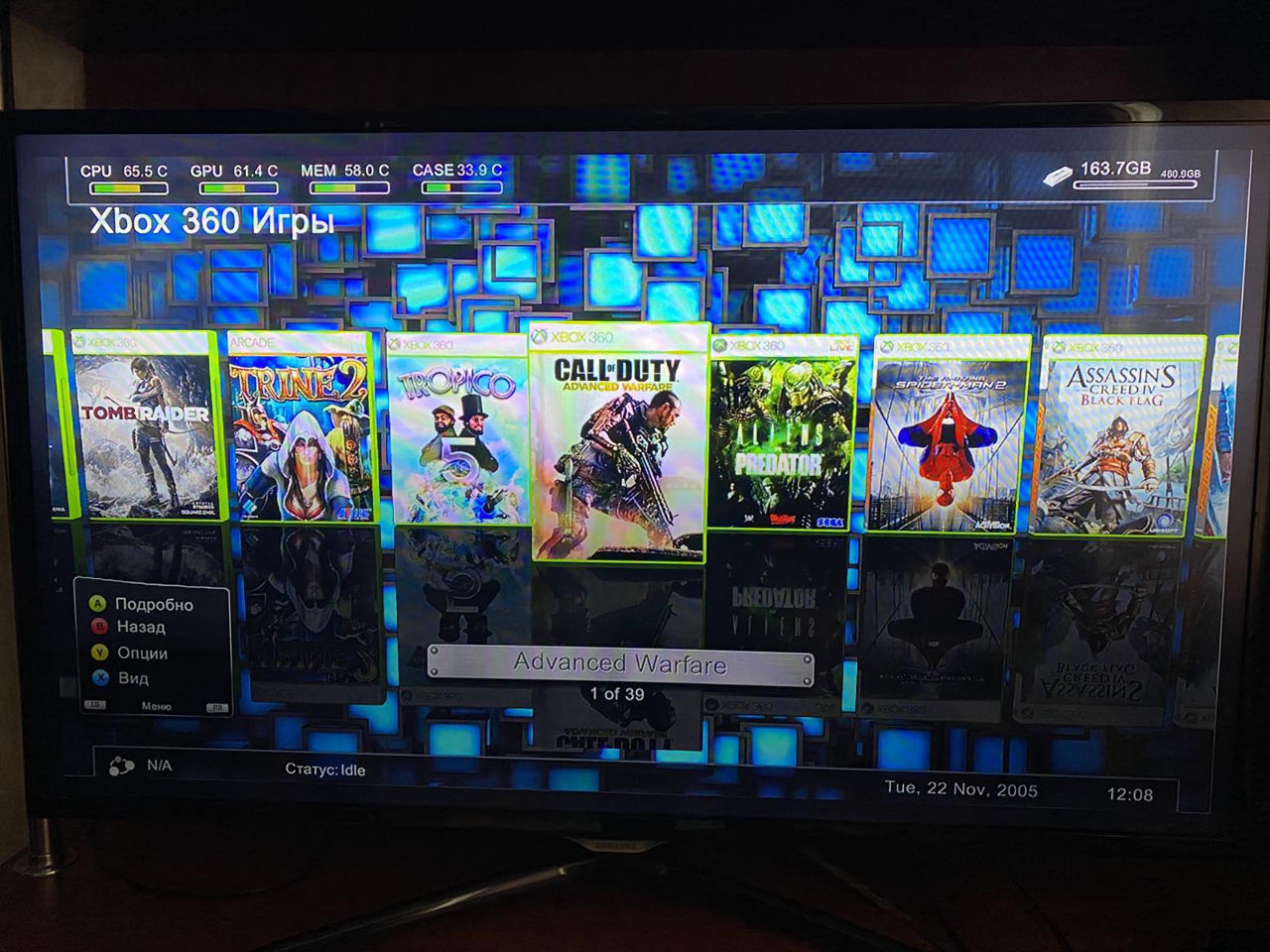 XBOX 360 E (Freeboot).
