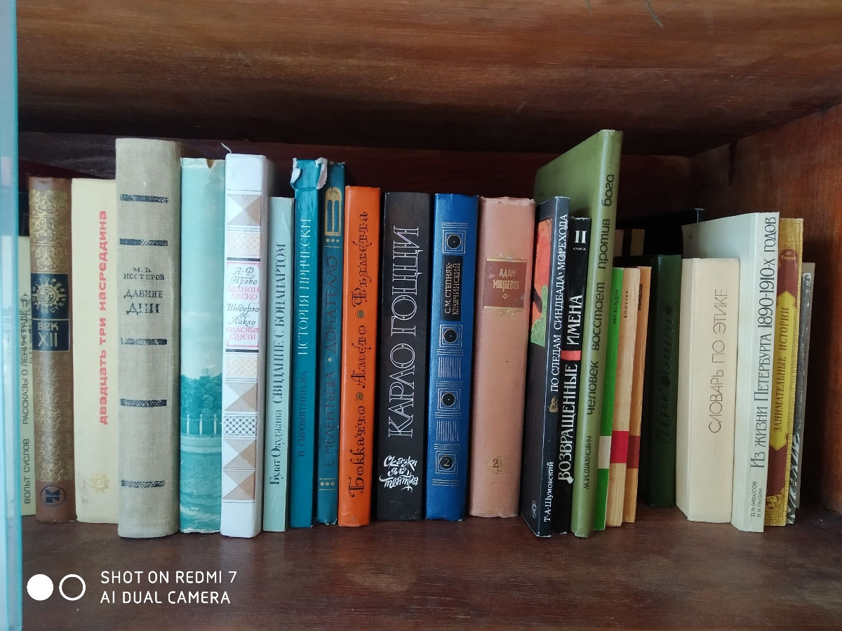 Разные книги недорого