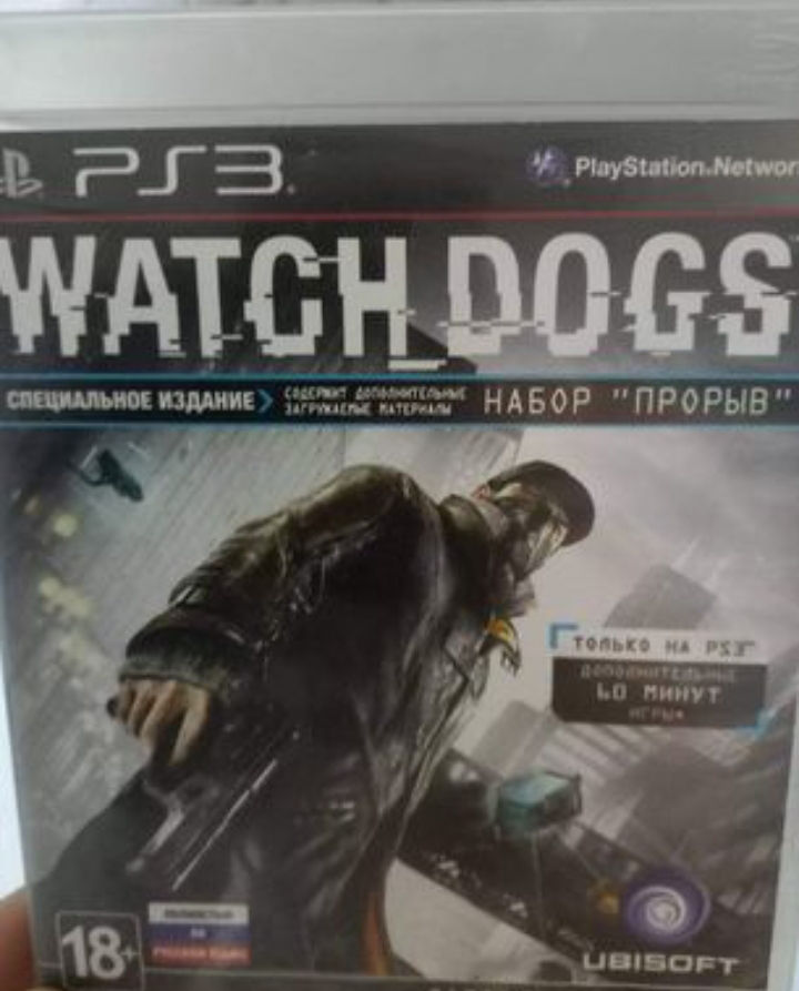 Jocuri/игры PS3