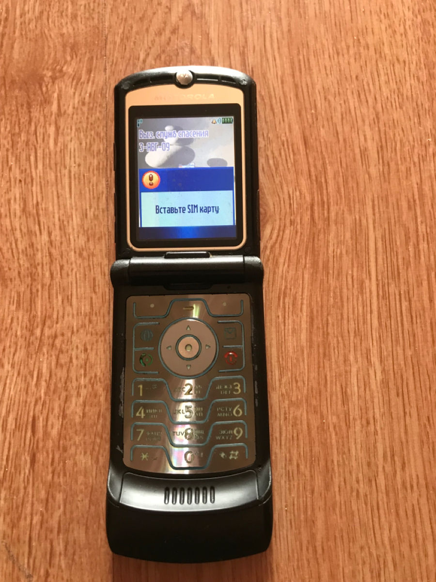 Motorola RAZR V3