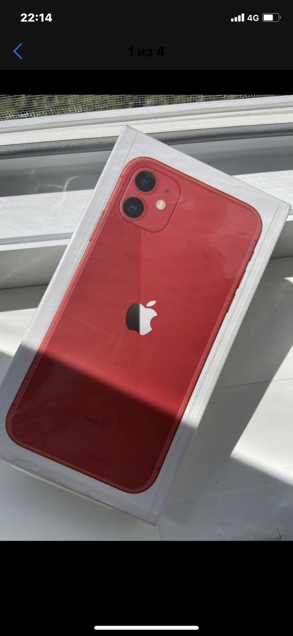 Aifon 11 Product Red Nou!!!