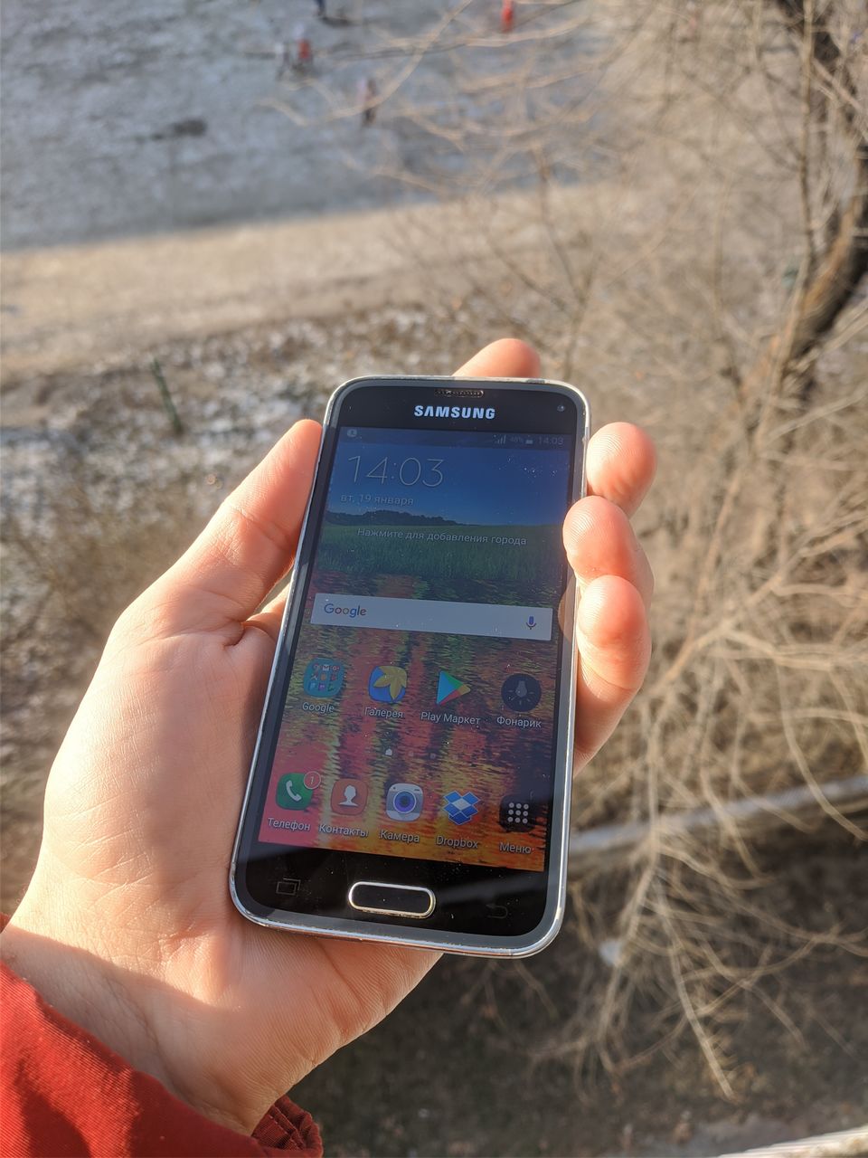 Samsung galaxy s5 mini