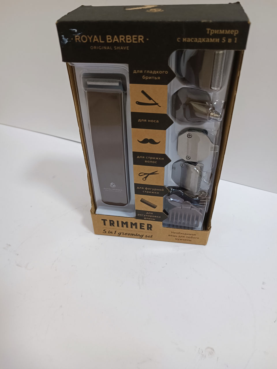 Royal Barber Триммер