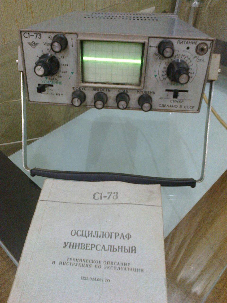 Электроника