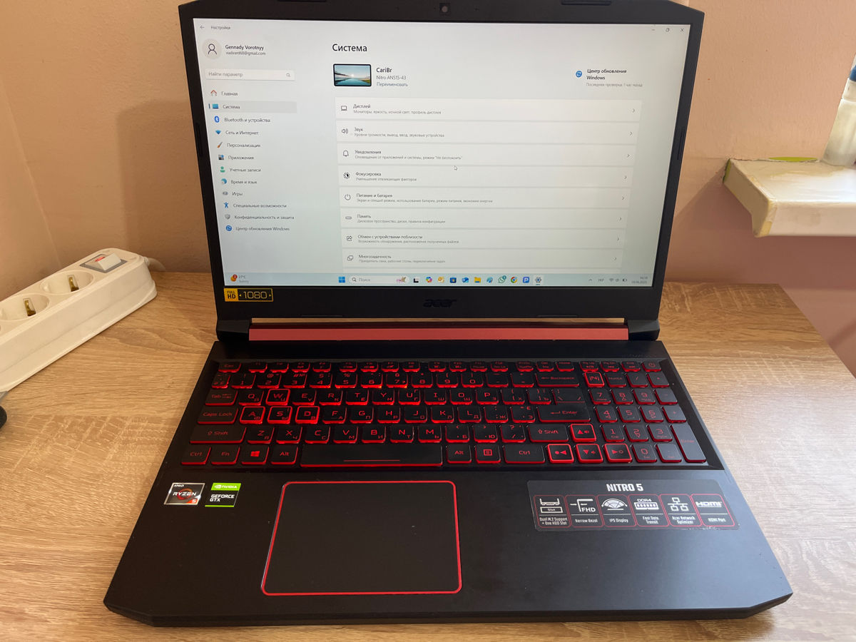 Acer Nitro 5 AN515-43