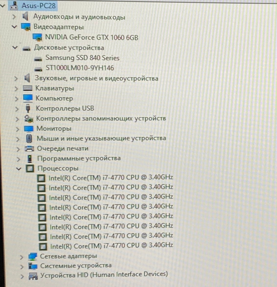 Gaming (i7-4770/16ram/gtx770)