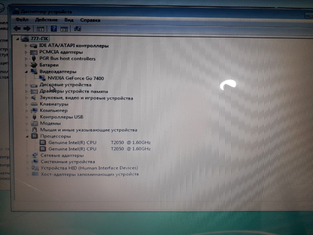Ноутбук HP 2006 года