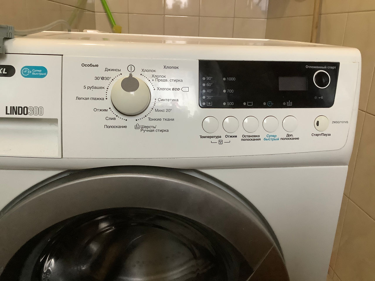 Zanussi