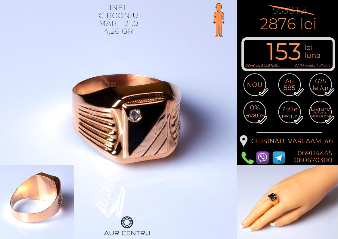 New! inel de aur 585 ( ghiul ), fara avans, 153 lei/luna