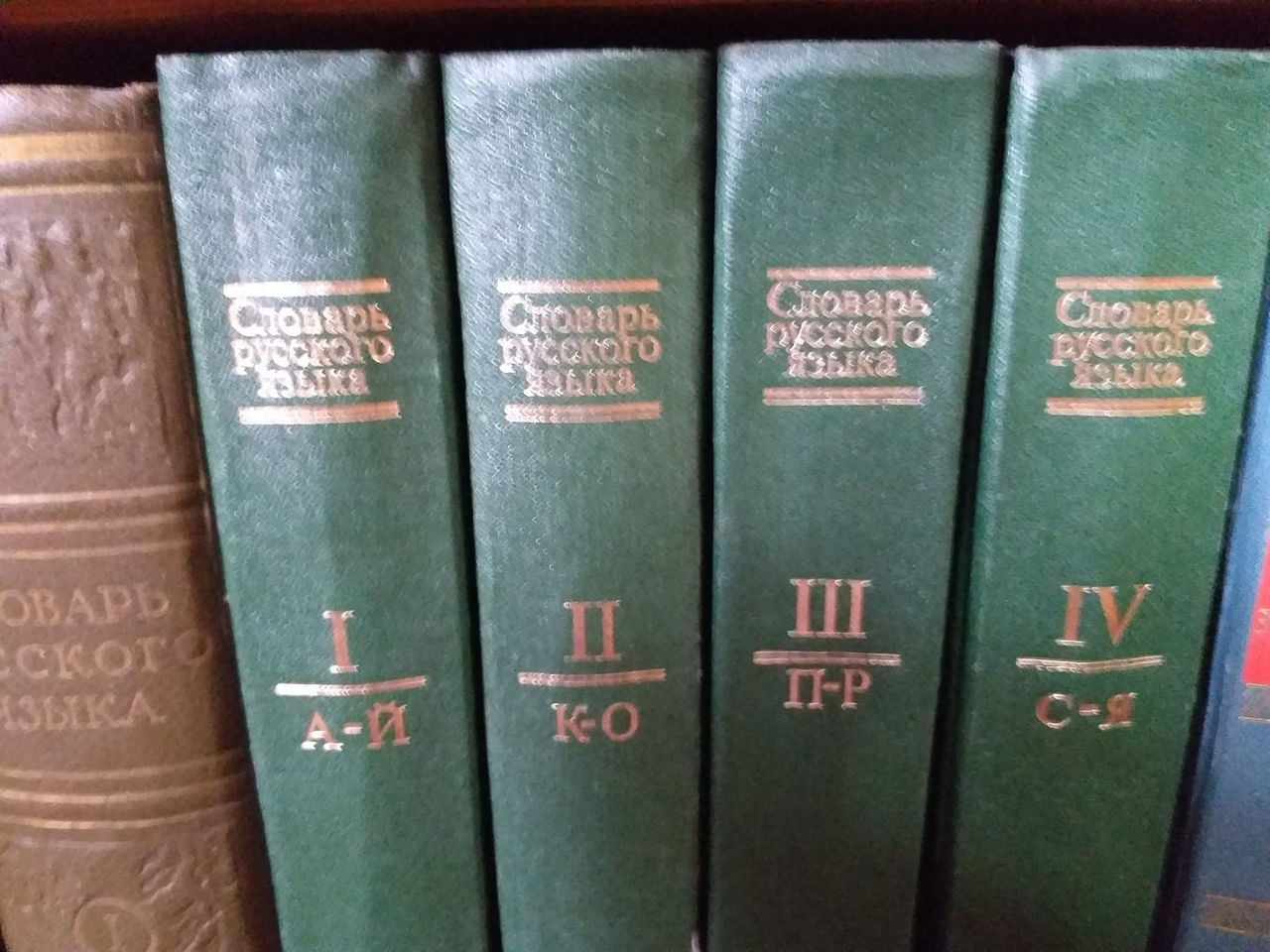 Продаю собрания сочинений зарубежных и русских писателей