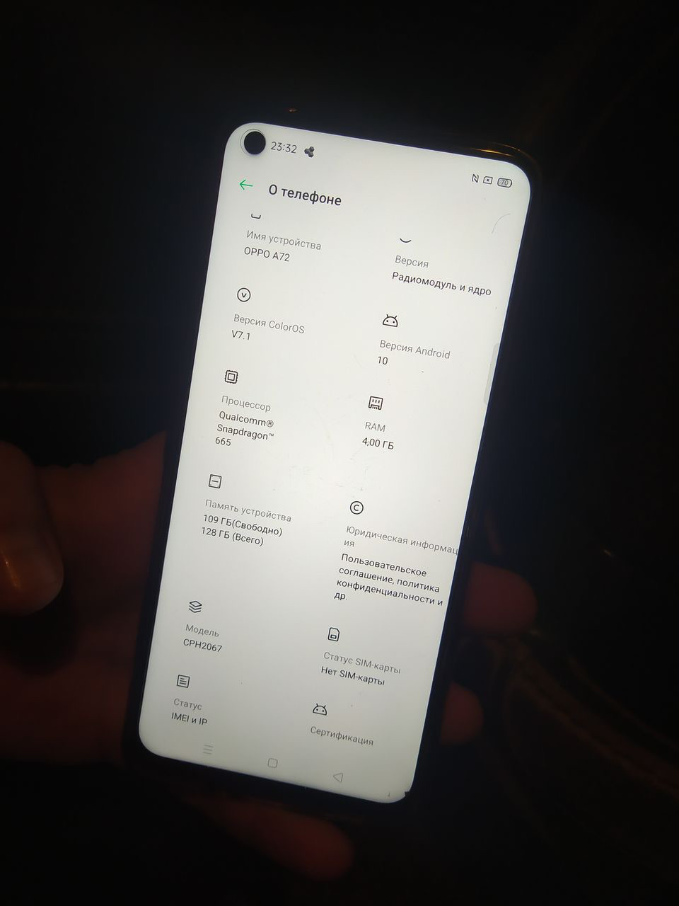 Продам OPPO A72