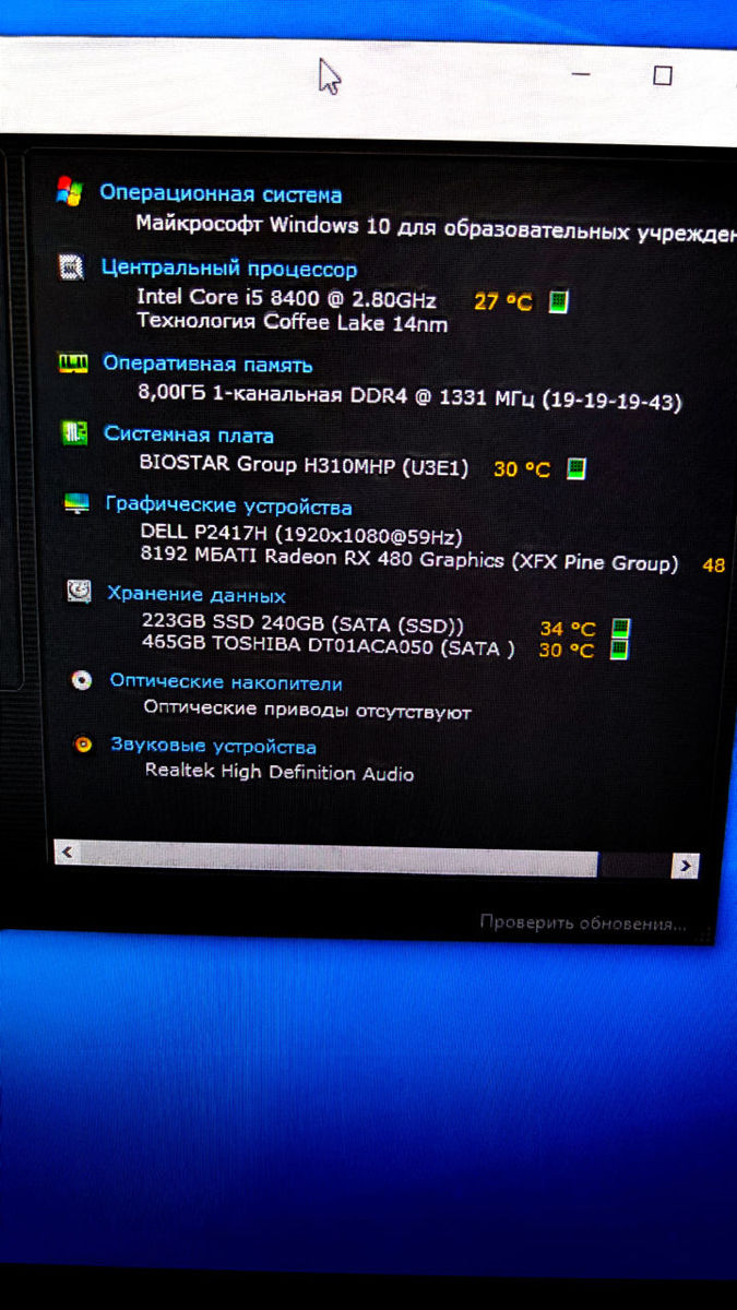 Мощный компьютер для игр и работы Video 8GB