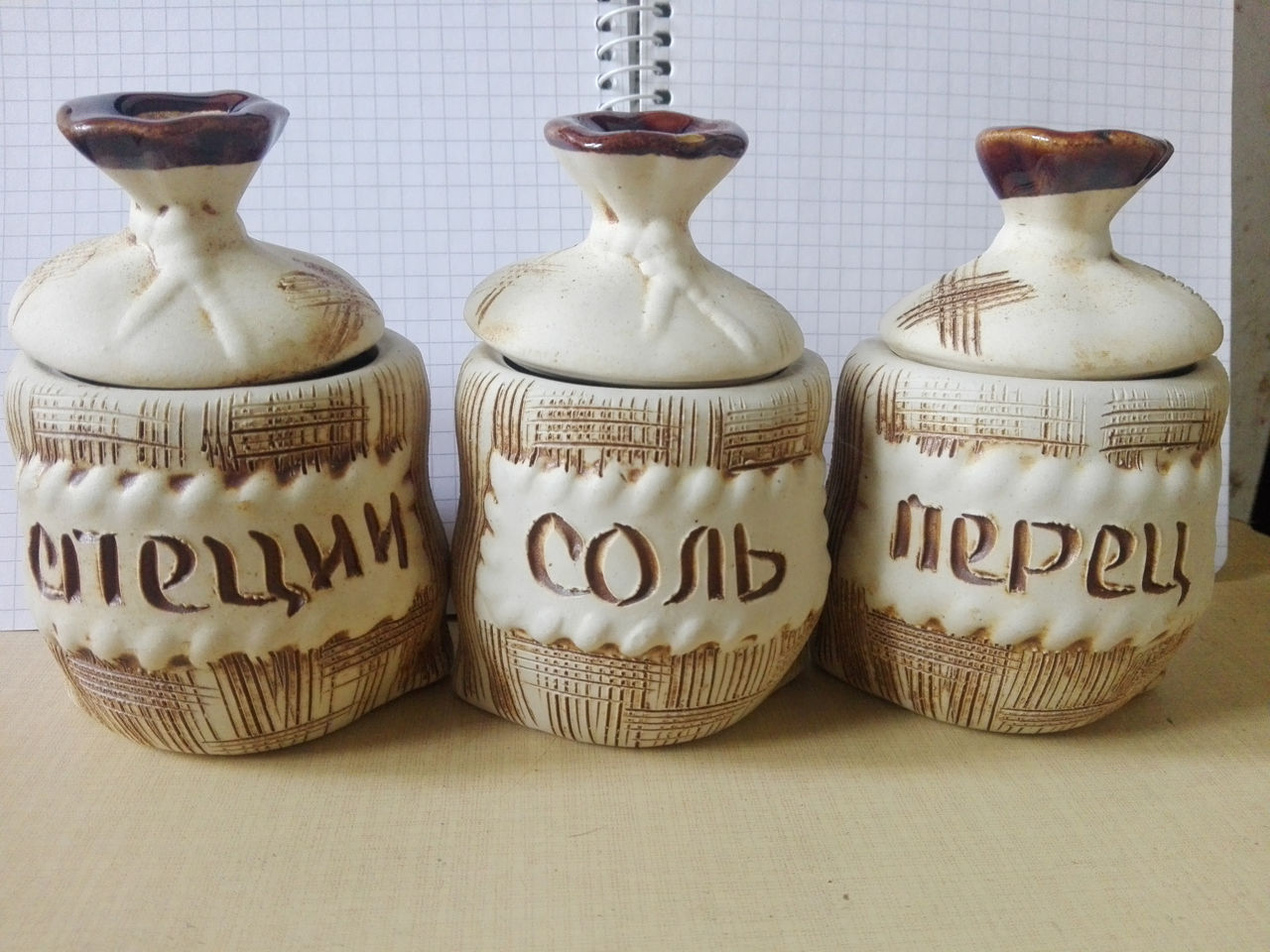 Набор ёмкостей для специй