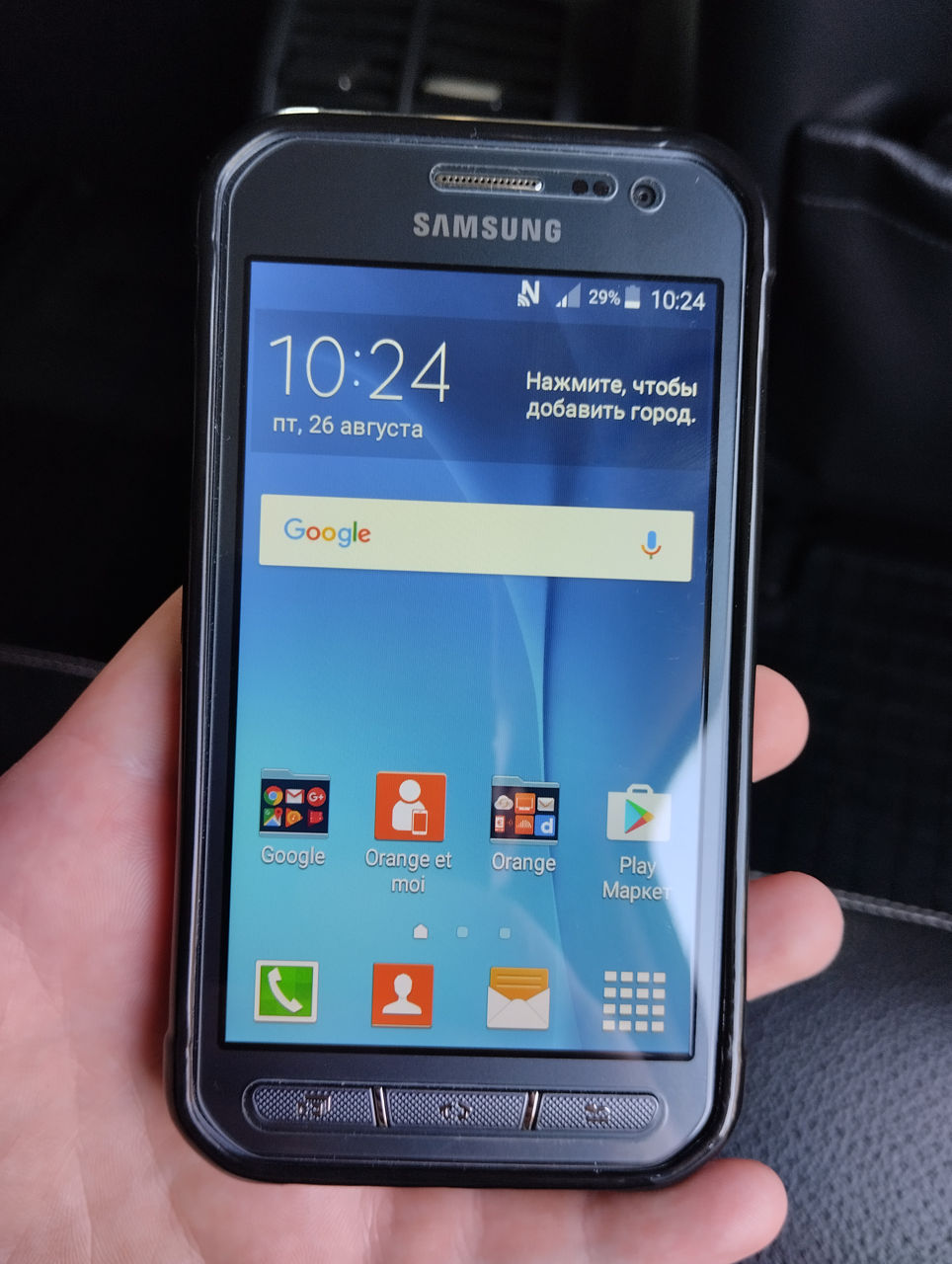 Samsung Galaxy x cover, Бельцы