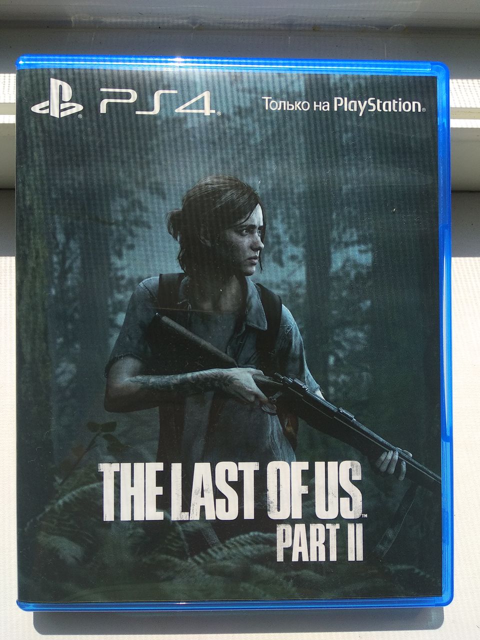 The Last of Us, Part 2 (Ru)