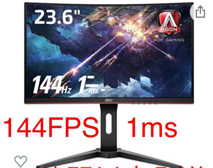 Изогнутый 24 / 144hz ...