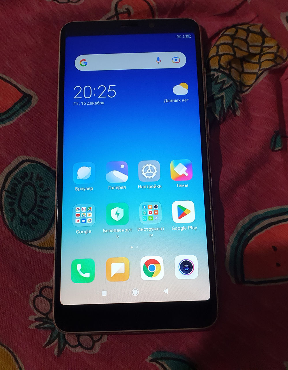 Xiaomi redmi 5