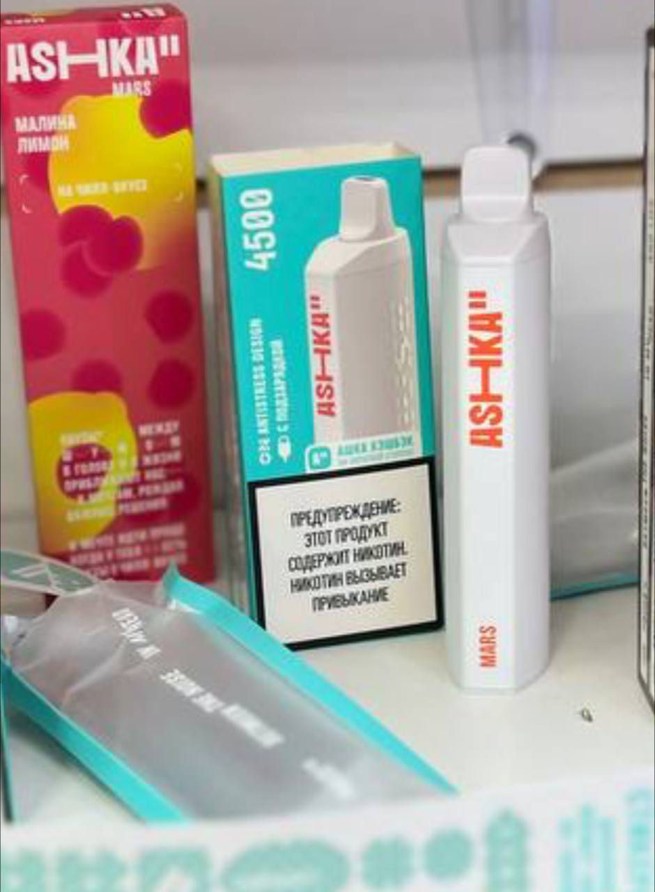 ELF BAR 4500 PUFF ASHKA