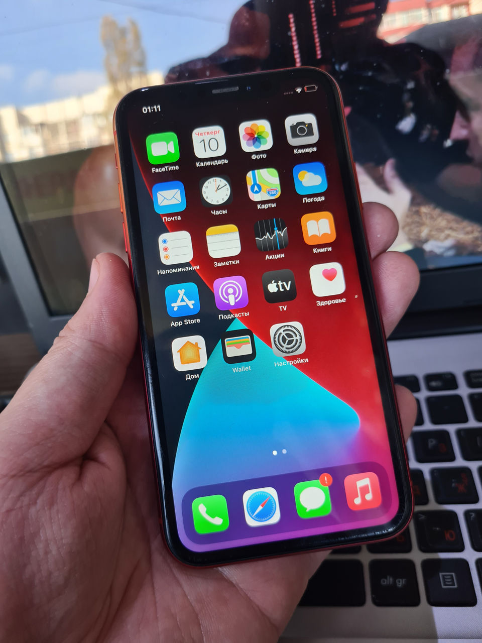 Iphone Xr red