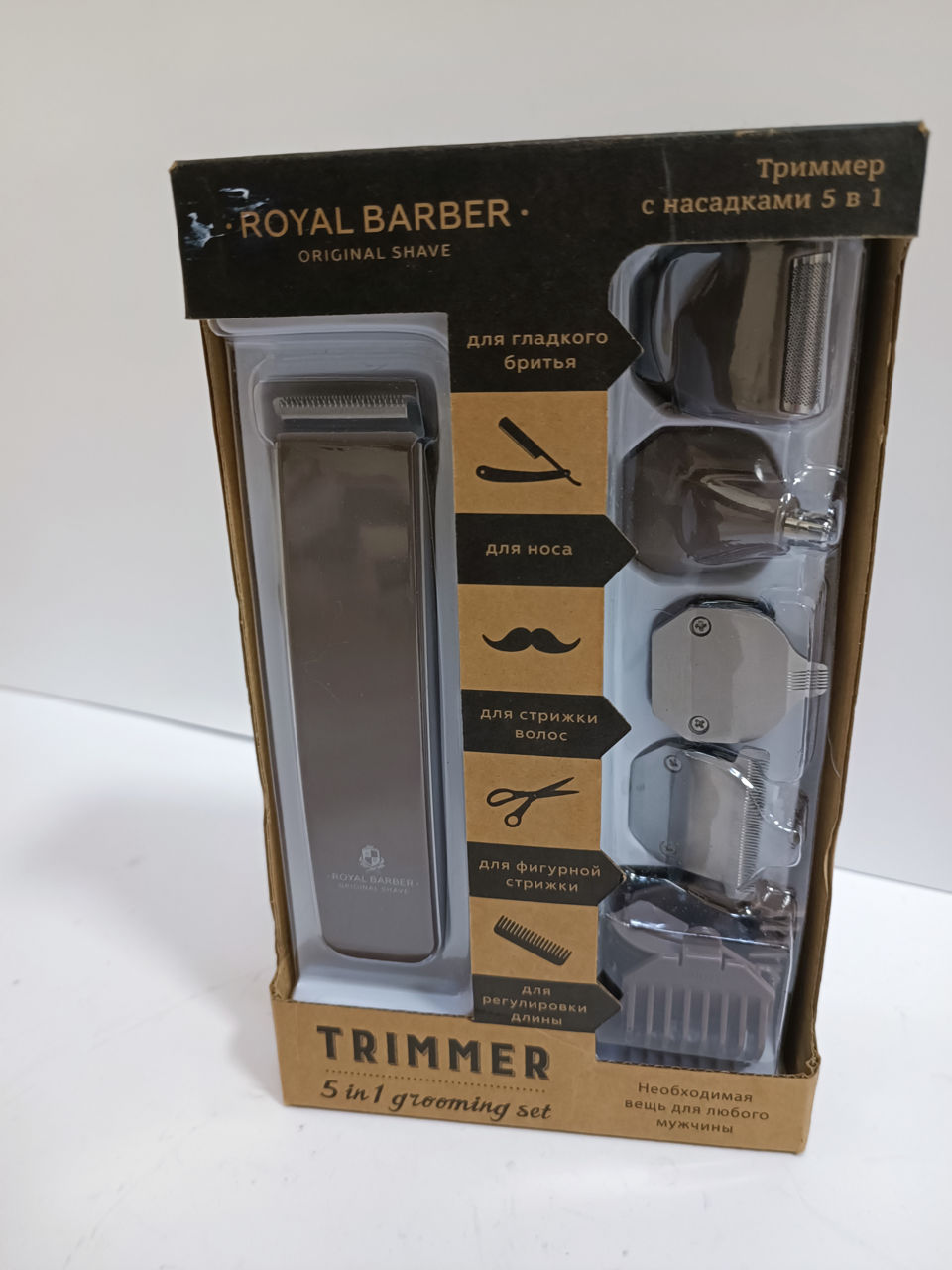 Royal Barber Триммер