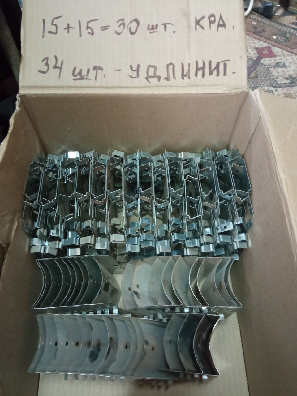 Крабы,для металла профиля