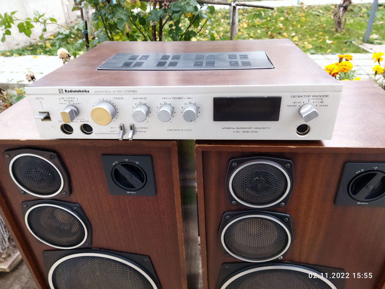 Radiotehnika S90