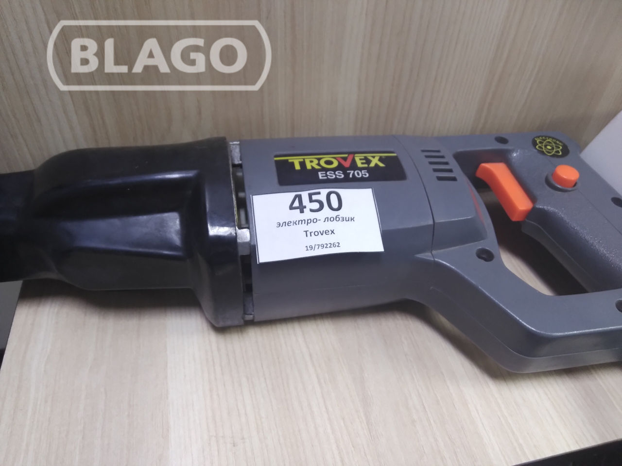 Электрический лобзик Trovex ESS-705 450lei
