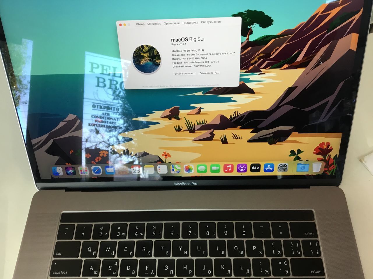 Apple Macbook Pro 15 2019 Core i7, 2.6GHz, 16GB, SSD 256GB, Radeon Pro ...