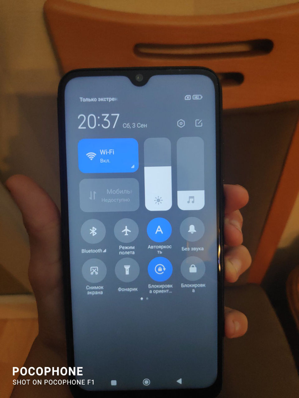 Redmi Note 8 (2021)