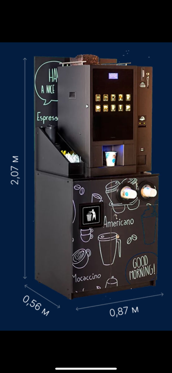 Vending Machine (Aparat de Cafea)