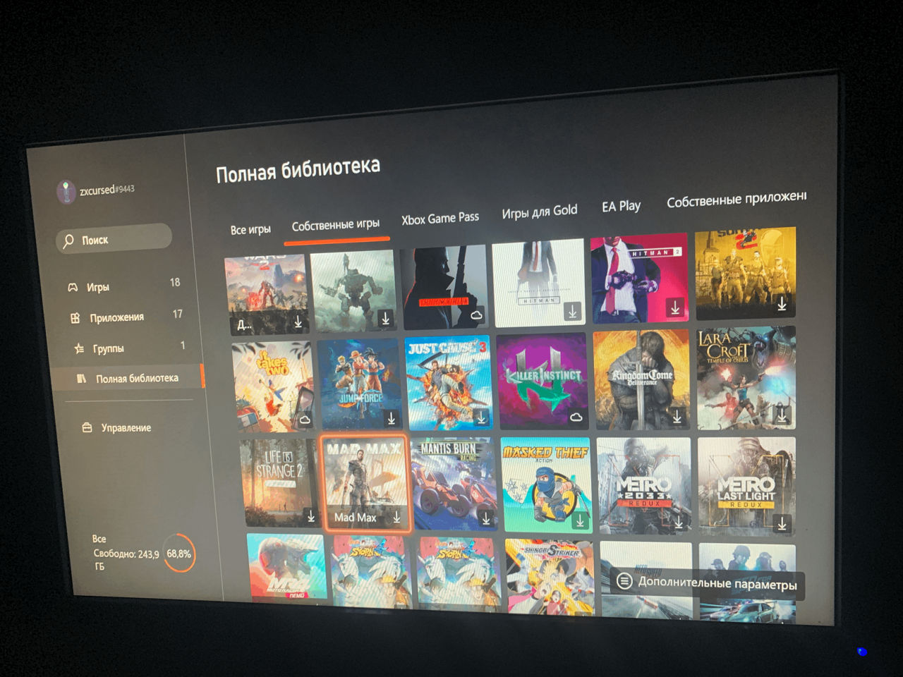 Xbox one x