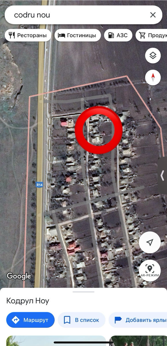 Casă În Codrul Nou 12 ari