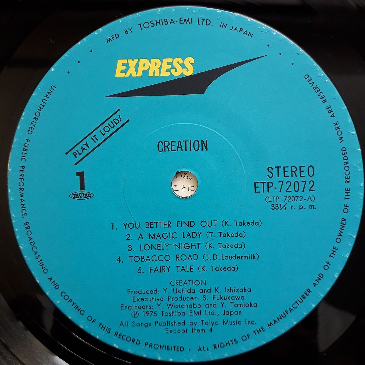 Vinyl Creation ( 1975 )