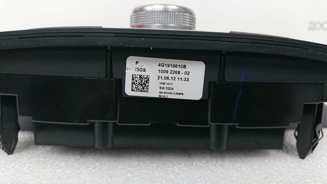 Audi Multimedia Navi RMC