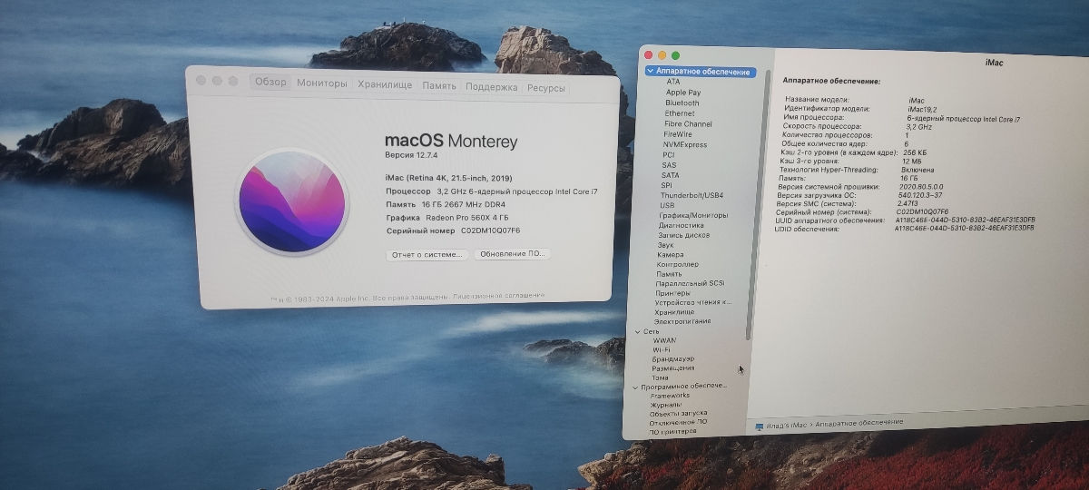 IMac 2019 5K Retina, late 2019, i7 3.2khz, 16gb Ram, 500gb Nvme SSD,.