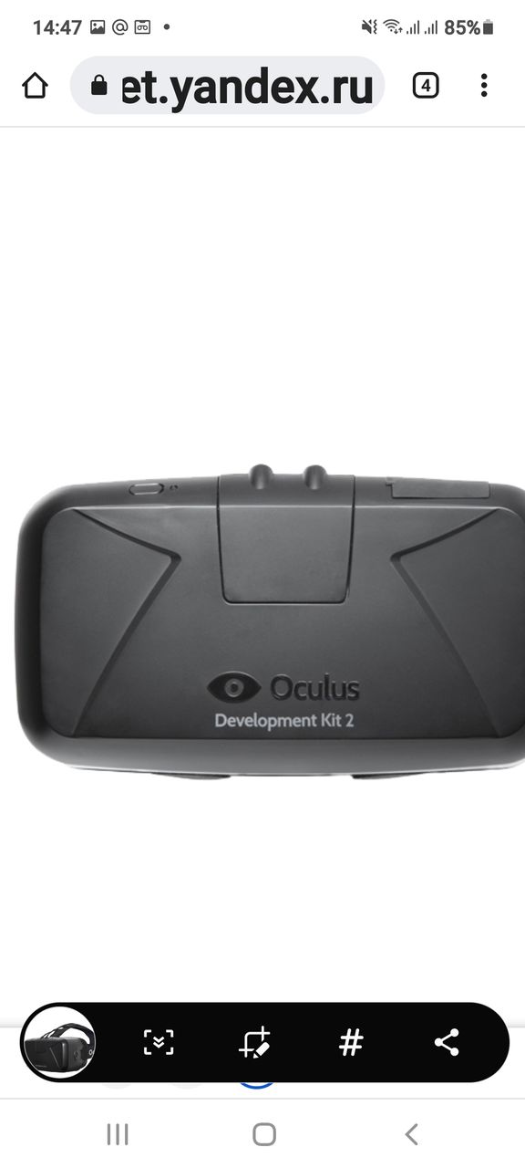 Oculus rift dk 2