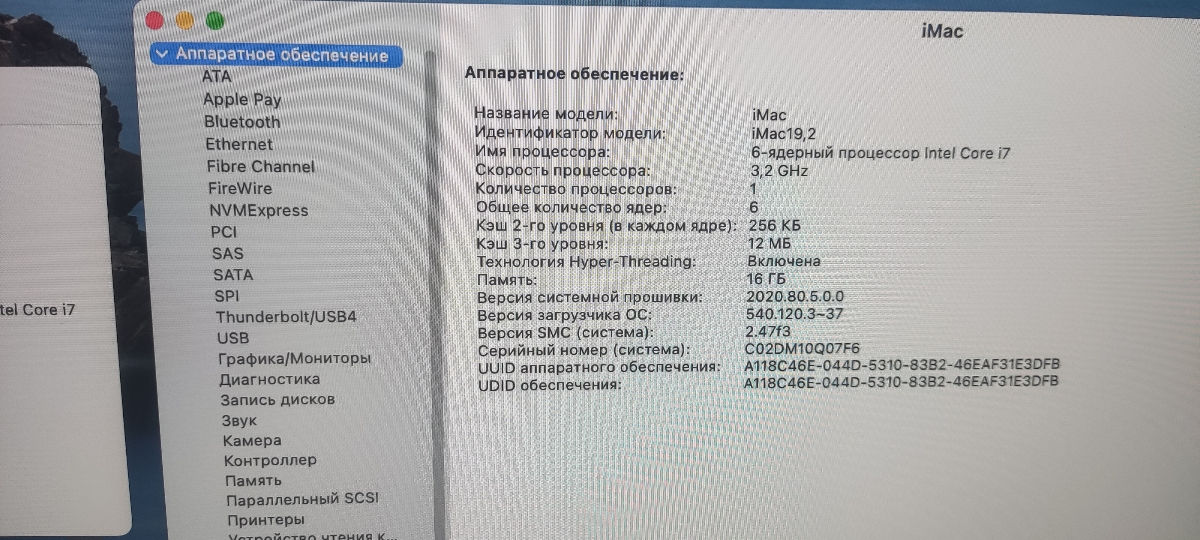 IMac 2019 5K Retina, late 2019, i7 3.2khz, 16gb Ram, 500gb Nvme SSD,.