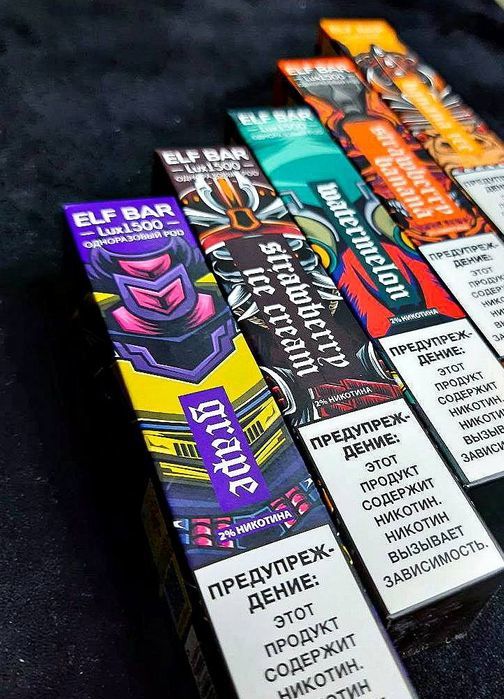 Одноразовая электронная сигарета Elf Bar 1500 lux (Одноразка)