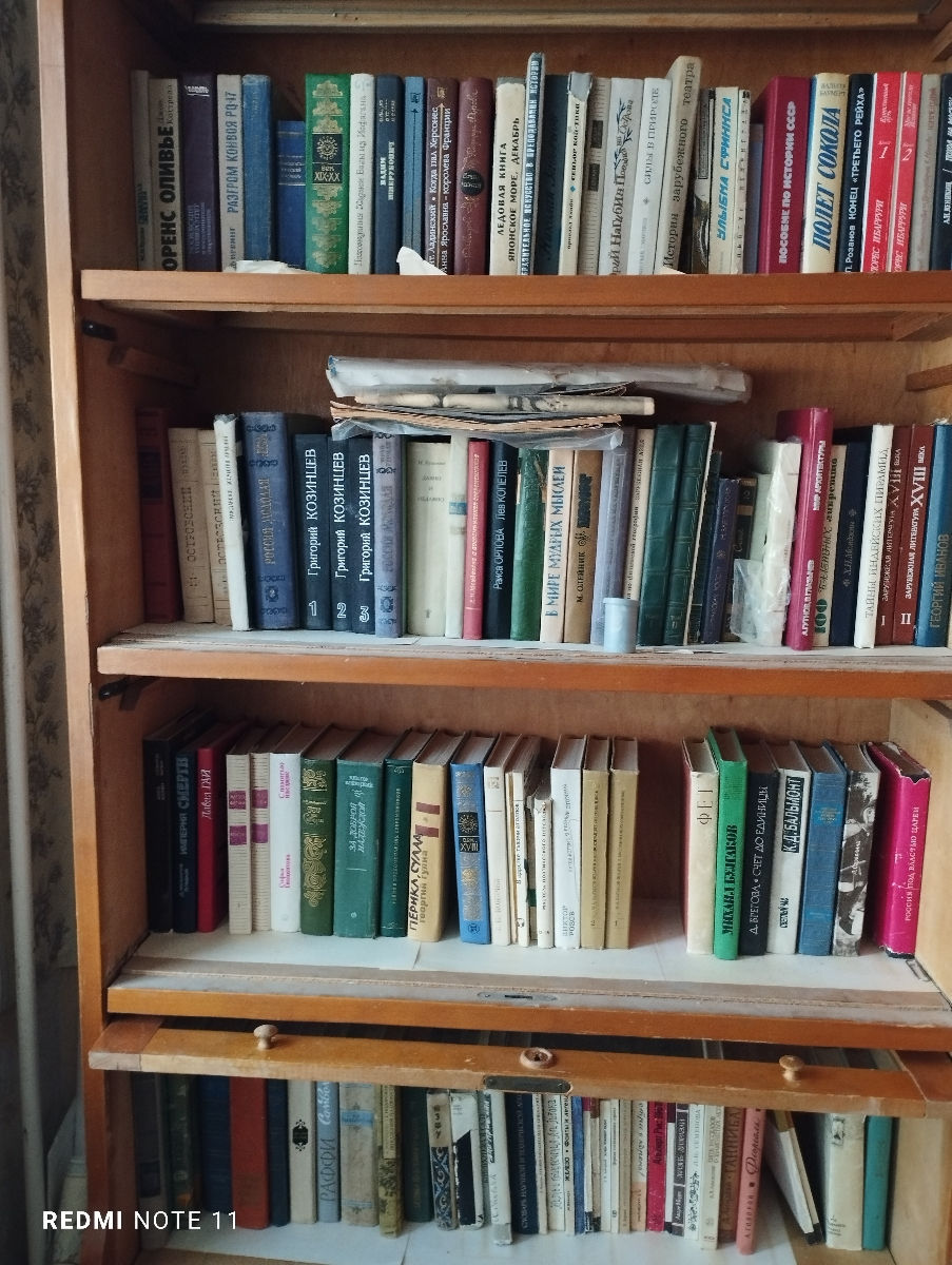 Книги недорого