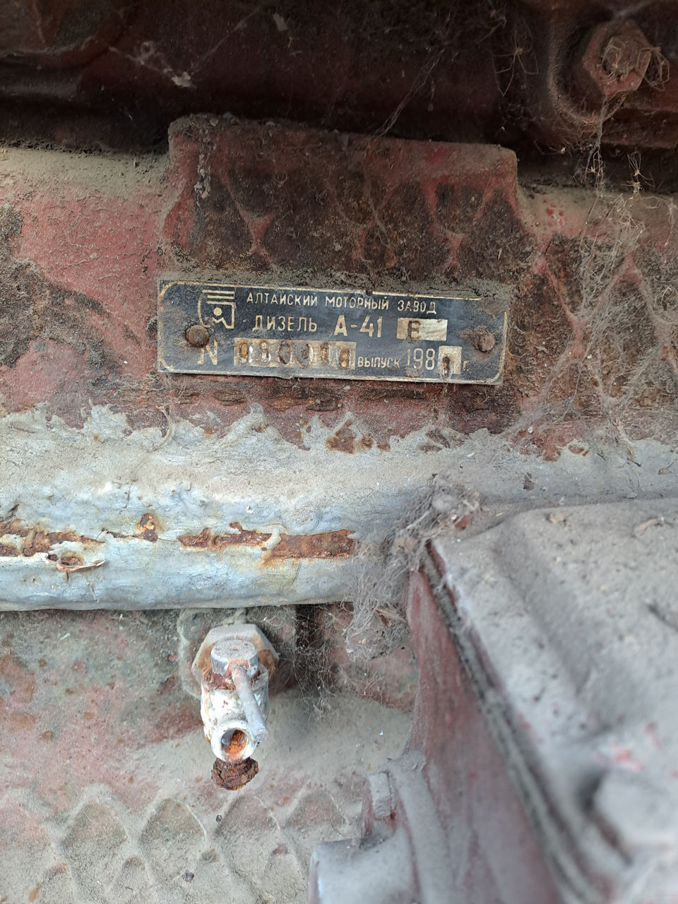 дизель а41 е Motor