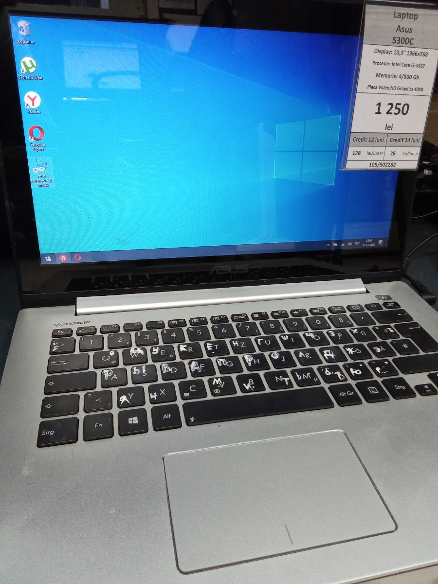 Laptop Asus S300C 1250 lei
