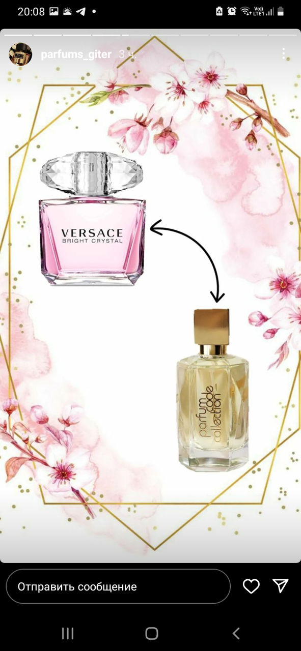 Parfum de Lux frantuzesc marca Giter