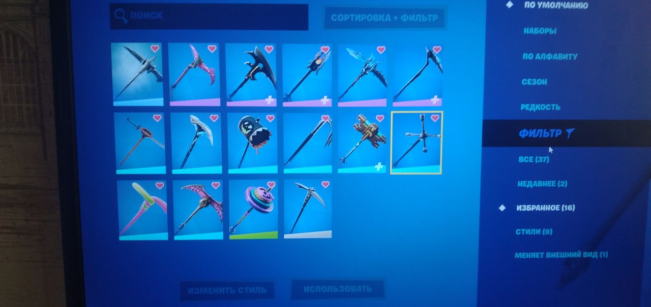 Vând cont fortnite 42 skinuri