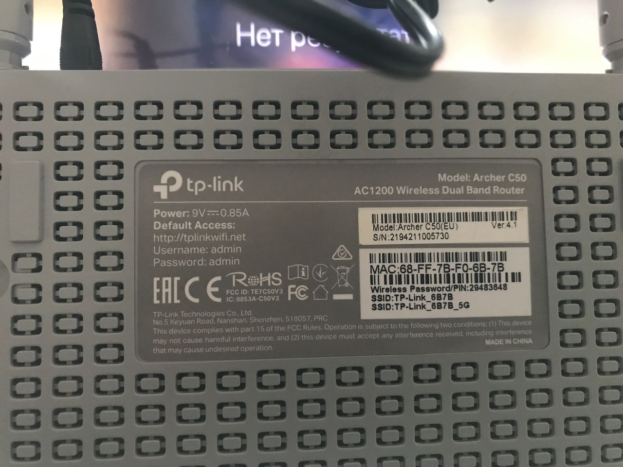 TP LINK archer c 50 EU ver 4.1 AC 1200