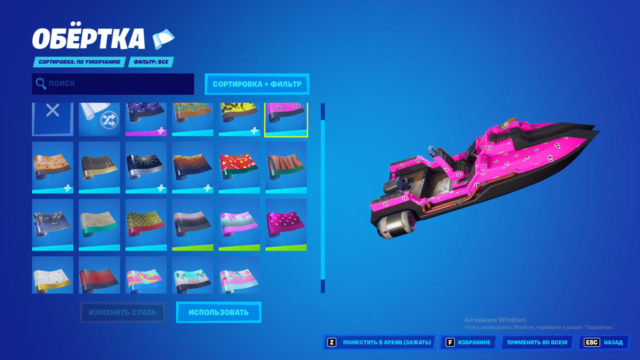Account Fortnite cu 21 skinuri