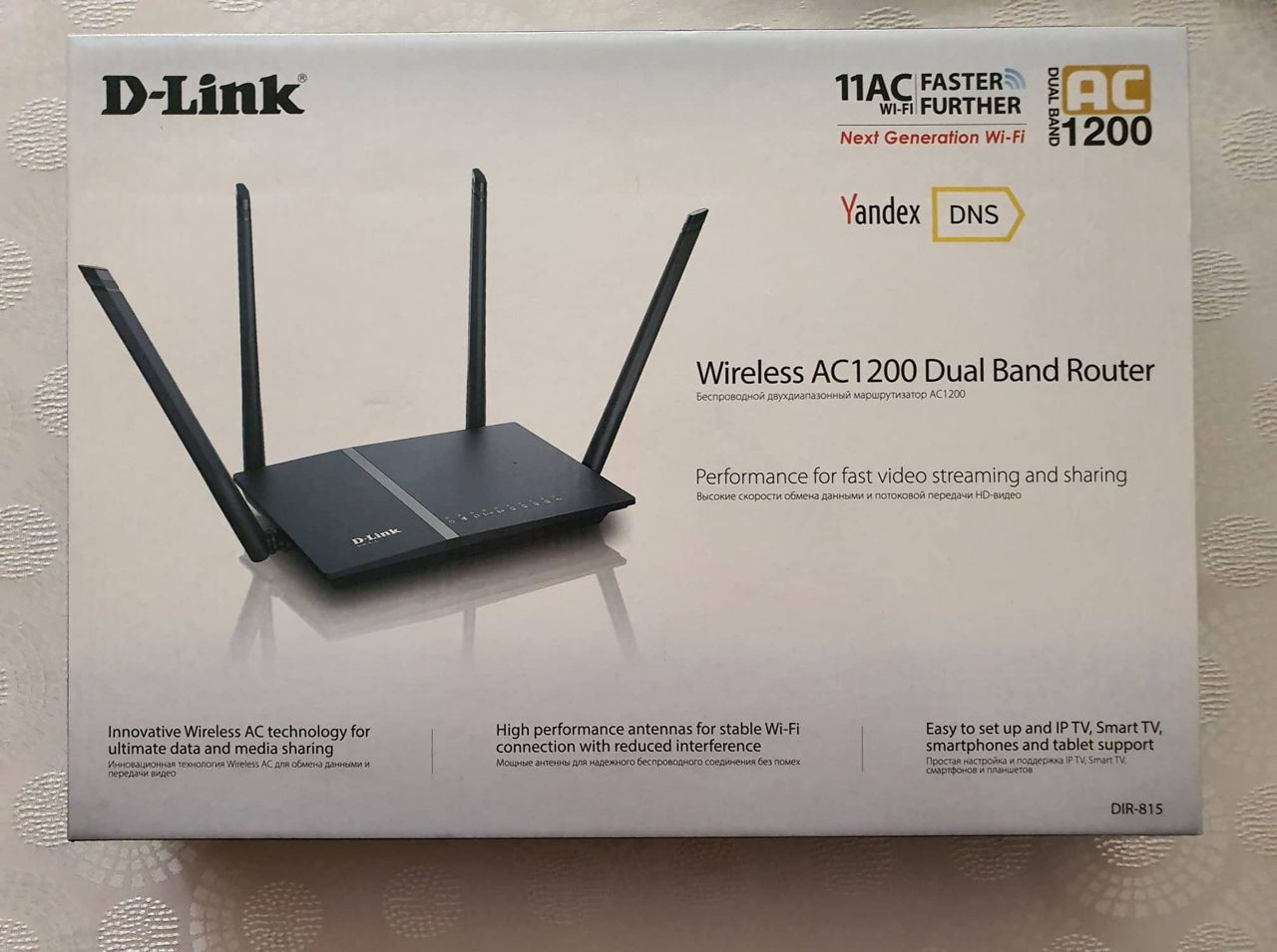 Router D-Link DIR-815/AC Ruter Рутер Маршрутизатор